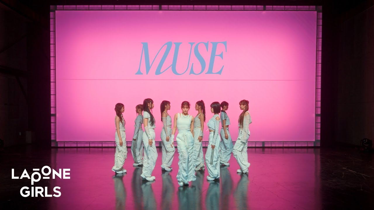 ME:I (ミーアイ) ⊹ 'MUSE' Dance Practice Video