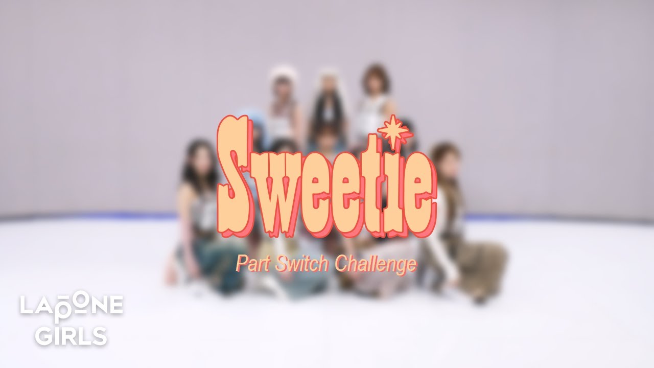 ME:I (ミーアイ) ⊹ 'Sweetie' Part Switch Challenge